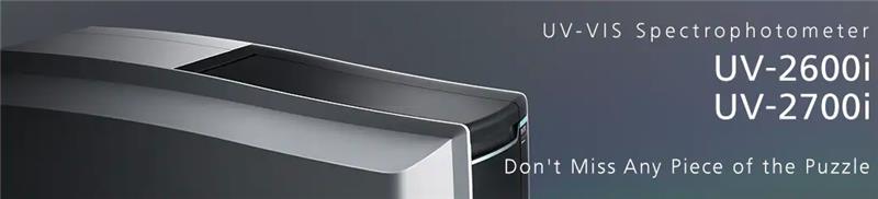 Shimadzu UV-2600i Used Rental Calibration New - TestUnlimited.com